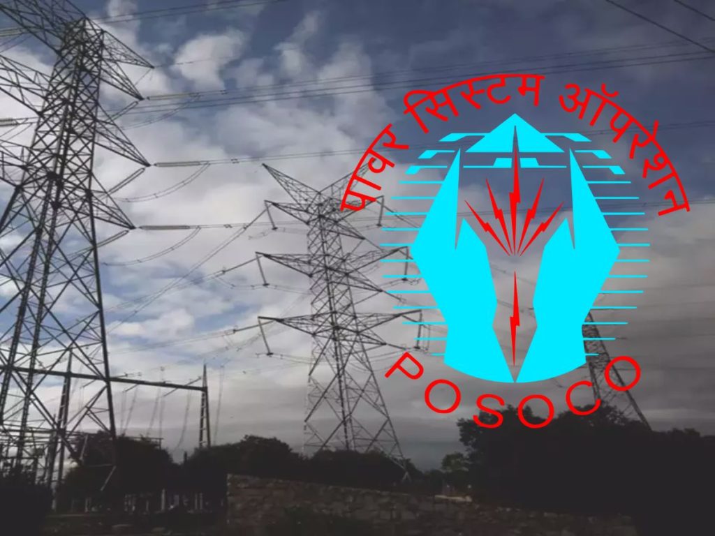 POSOCO is now Grid Controller of India Limited - Daily Aawaz